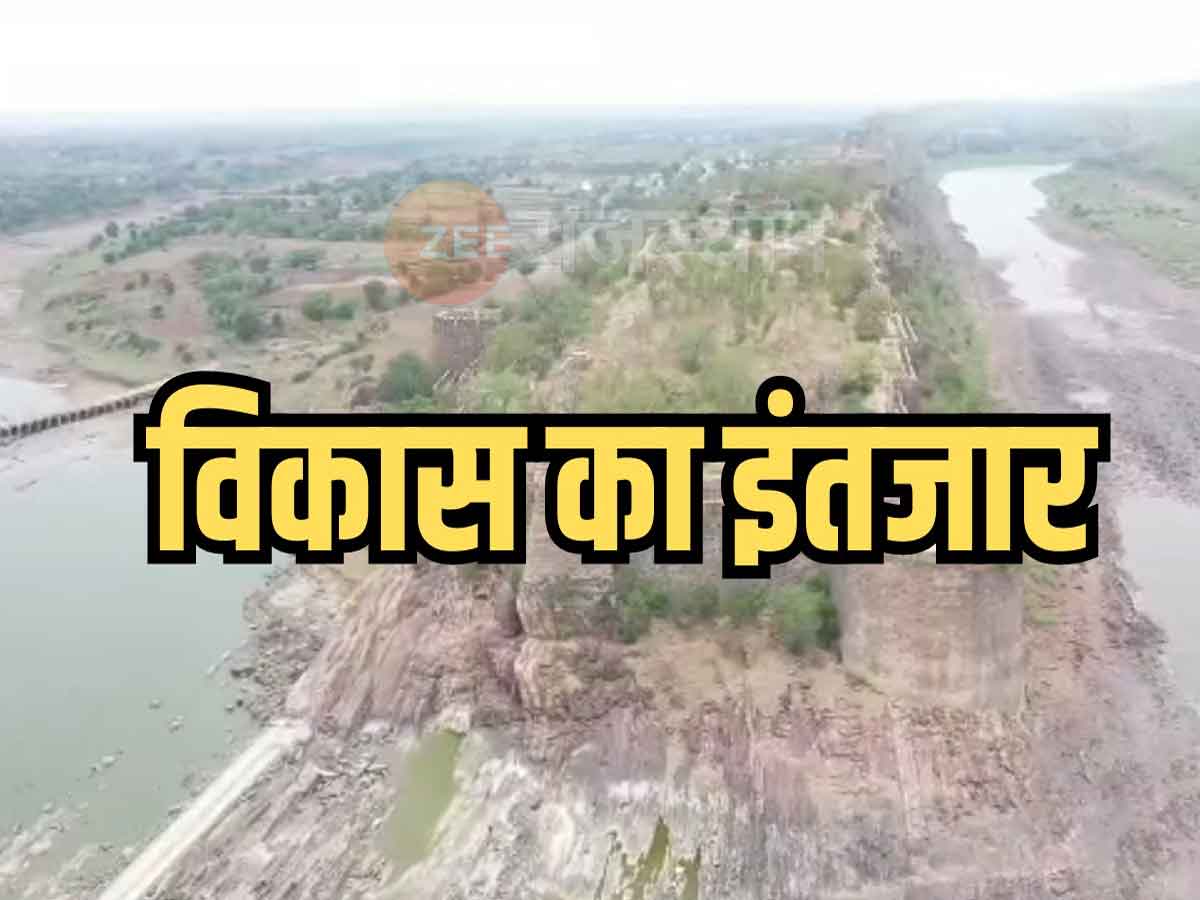 Jhalawar News Jaldurg Gagron is waiting for development even after 10 ...