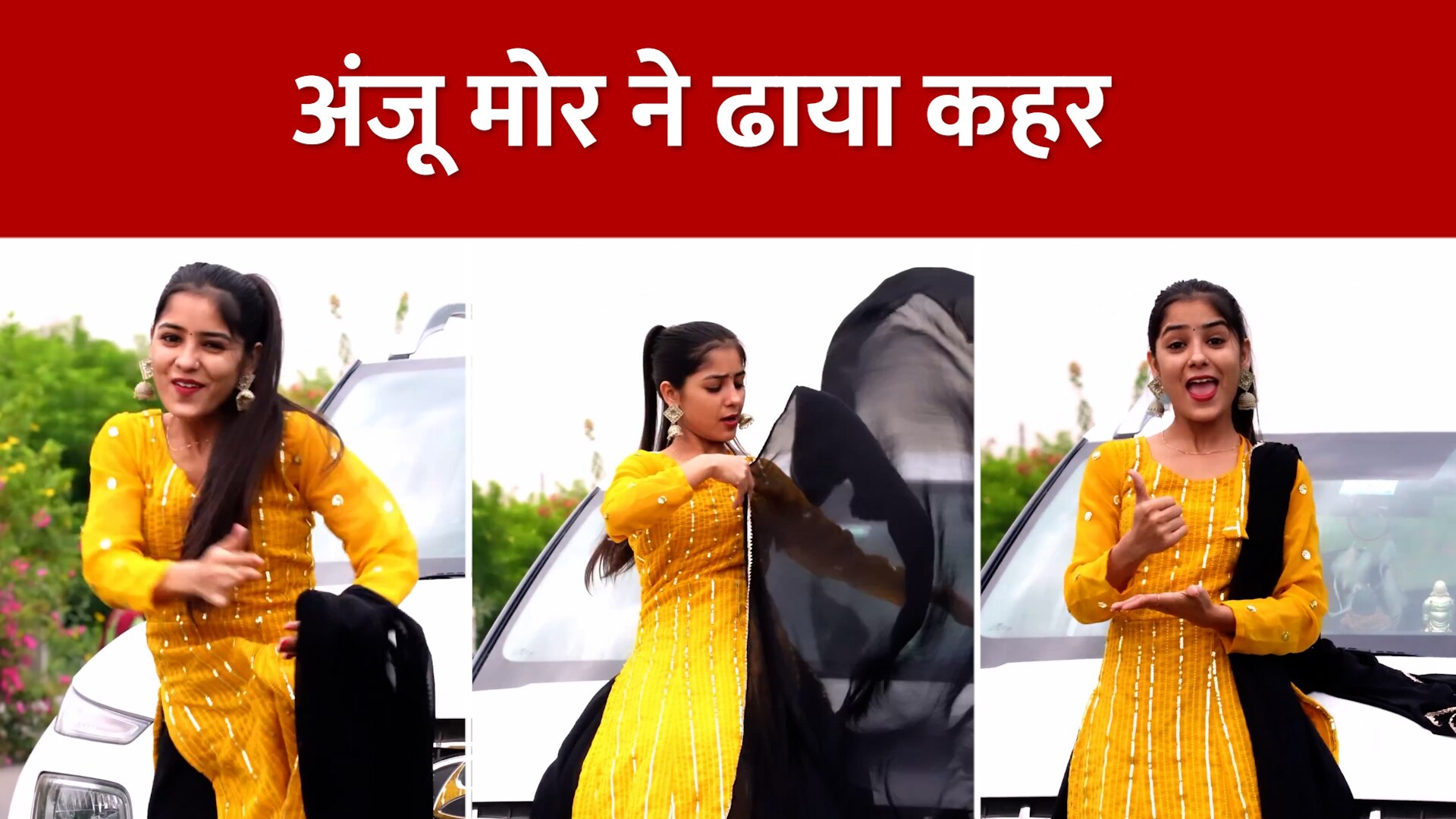 Anju Mor Latest Dance in sapne song watch interesting Beautiful video ...