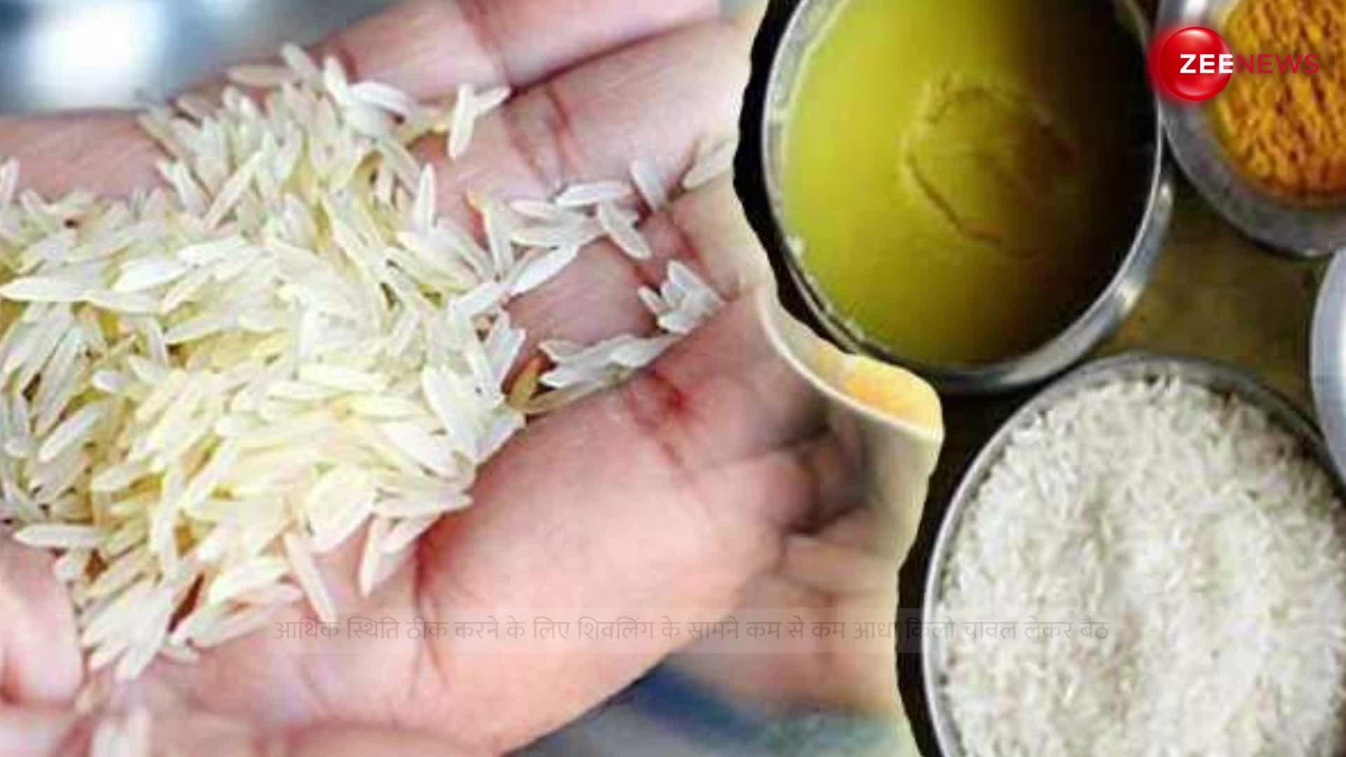 This trick of rice will make you rich overnight the vault will be ...