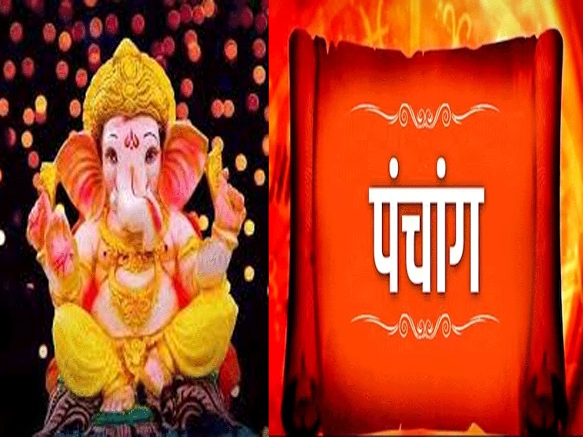 Aaj Ka Panchang 22 June 2023 rahu kaal shubh muhurt aaj ki tithi lord ...