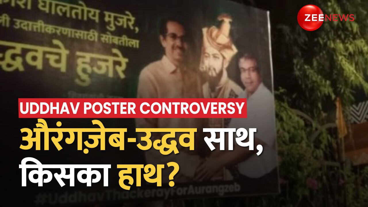 Politics intensifies on Uddhav Thackeray's poster in Mumbai | Mumbai ...