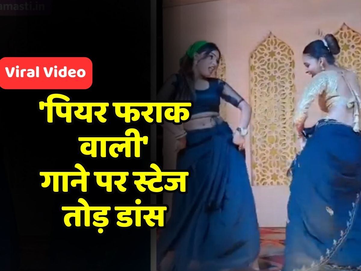 Desi girl Bhojpuri Orchestra Dance Video Viral on Pawan Singh latest ...