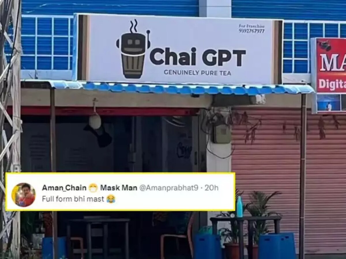 Not ChatGPT but this tea stall named Chai GPT is now viral | Chai GPT: Chat GPT नहीं अब आ गया ...