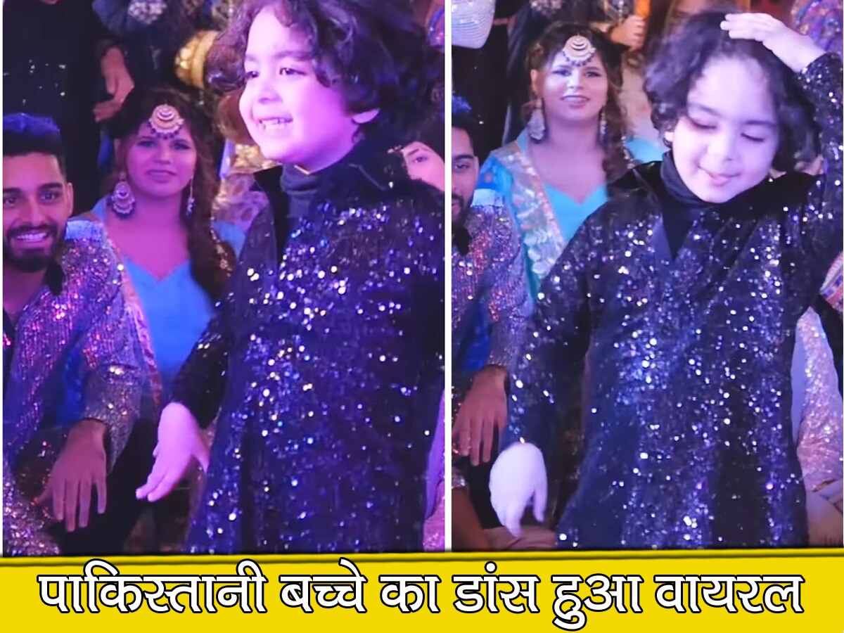 Pakistani kid swag dance on viral song kacha badam video blew the ...