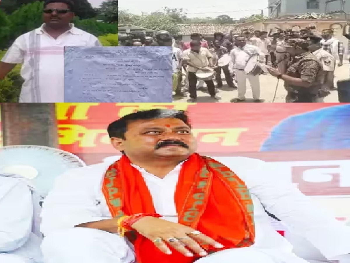 BJP MLA Raju Singh surrendered in MP MLA court got relief | भाजपा विधायक राजू सिंह ने MP-MLA ...