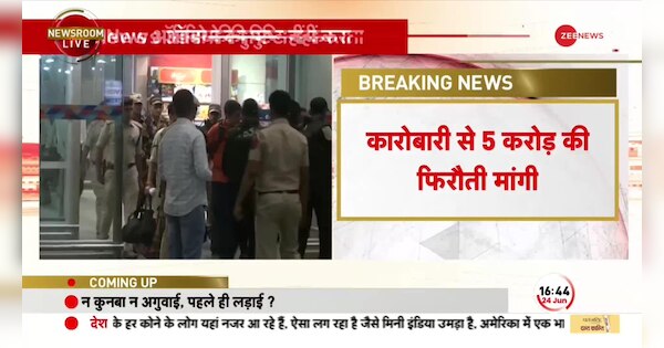 Audio of gangster Anmol Bishnoi goes viral | गैंगस्टर अनमोल विश्नोई का ...