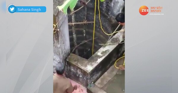 villagers rescue video viral leopard from well with fire jugaad | Fire Jugaad Viral Video: अनोखे ...