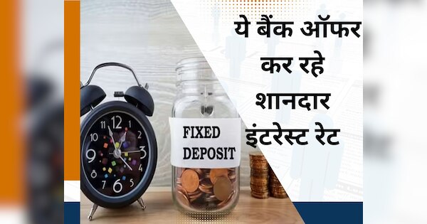 SBI amrit kalash yes hdfc icici canara banks offering Highest interest ...
