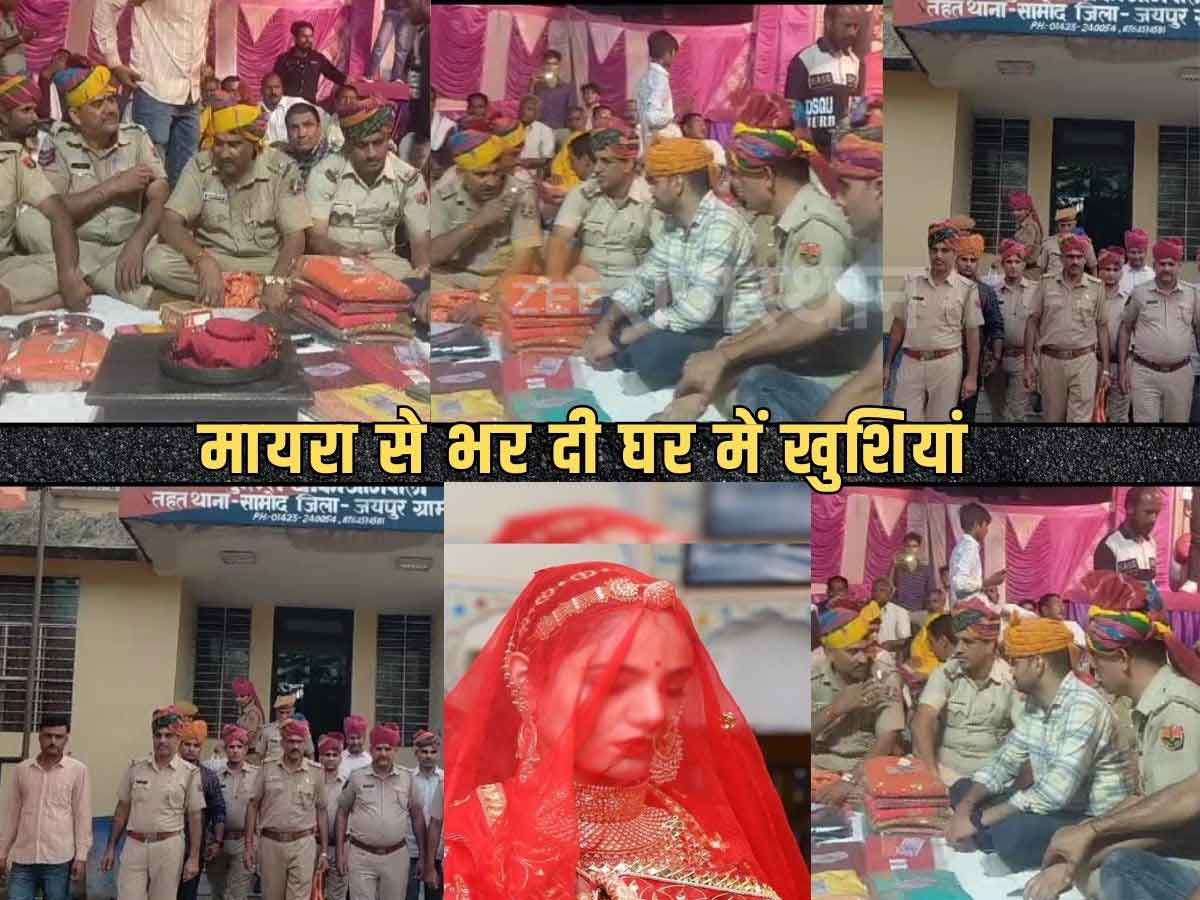 जयपुर: सामोद थाने के सफाई कर्माचारी के घर मामा बन पहुंचे थाना प्रभारी ...