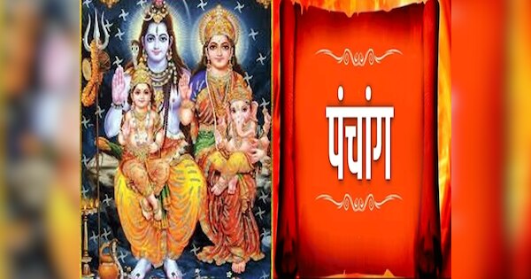 Aaj Ka Panchang 24 June 2023 rahu kaal shubh muhurt aaj ki tithi Skanda ...