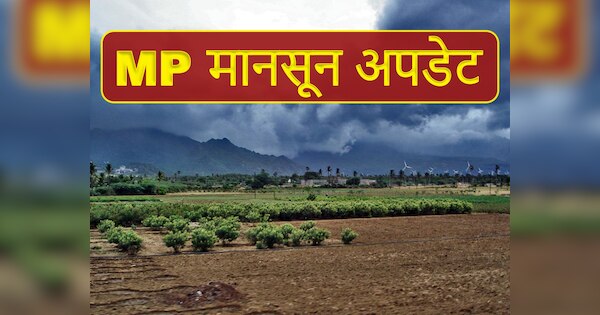Weather Forecast Monsoon Enter In MP Within 48 Hours Through Shahdol ...