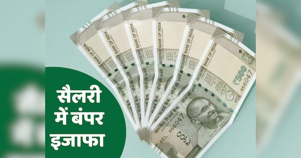 da hike madhya pradesh cm announced govt employees dearness allowance ...