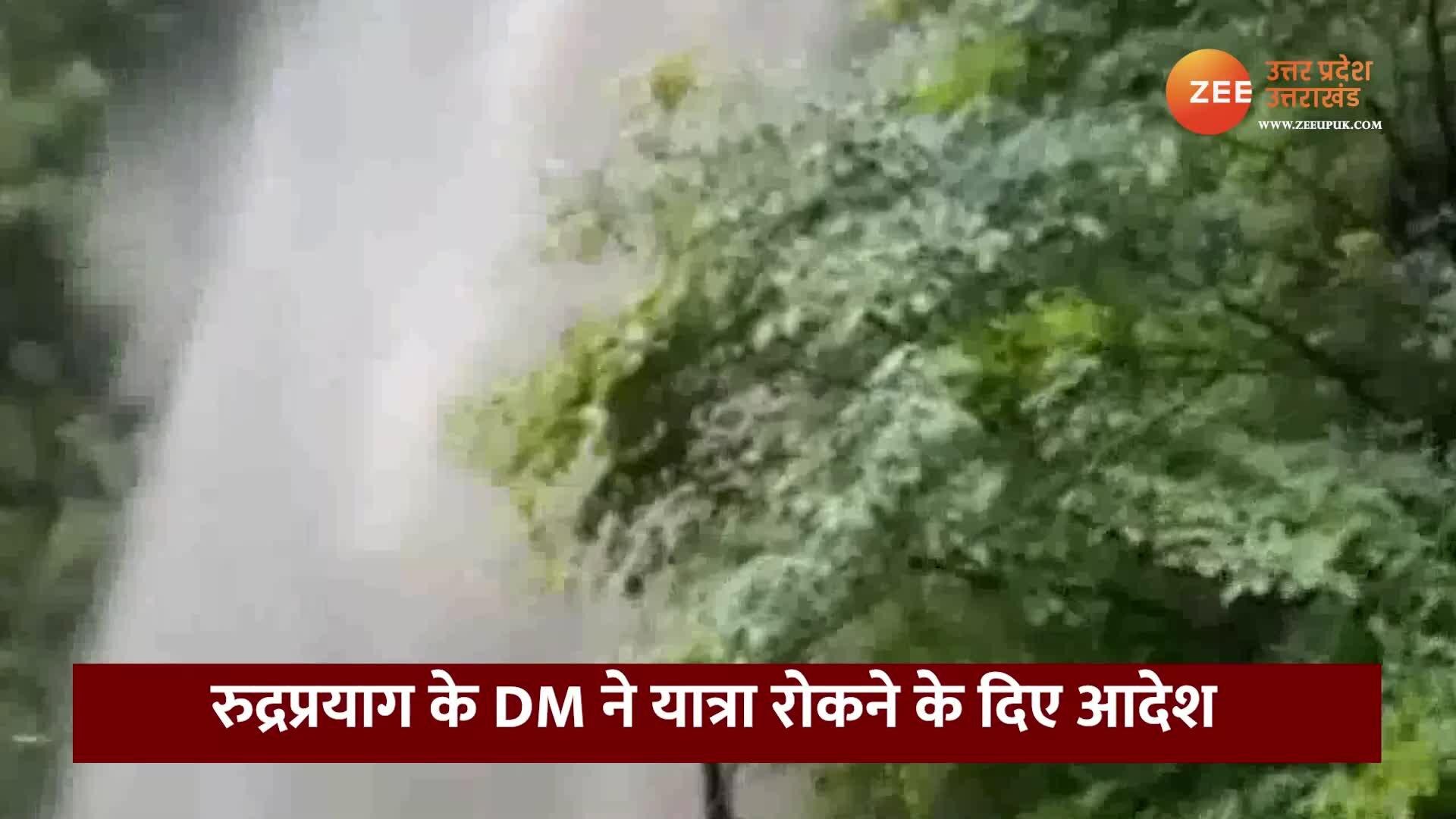 Kedarnath Yatra stopped at Sonprayag due to heavy monsoon rainfall in ...