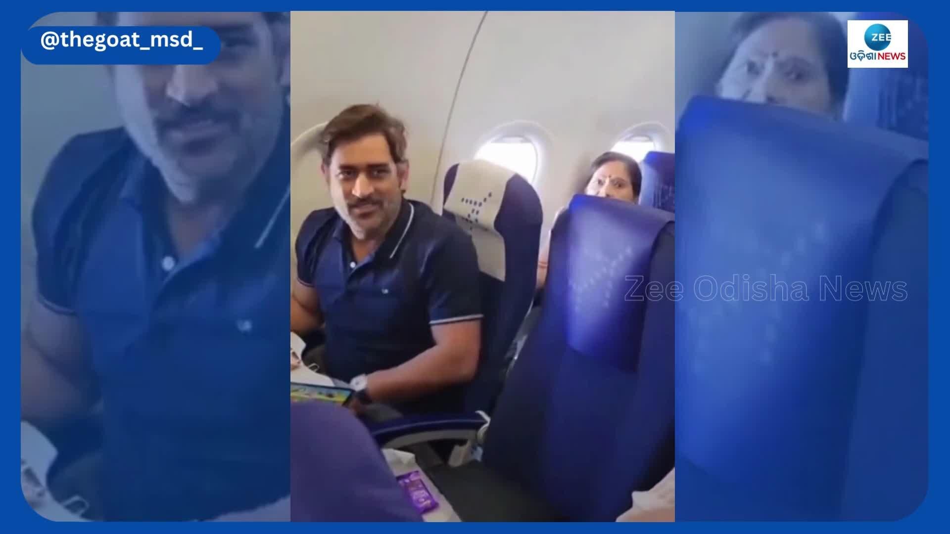 Captain Cool MS Dhoni eating chocolate and playing Candy Cross, Video Viral From Flight | Dhoni ...