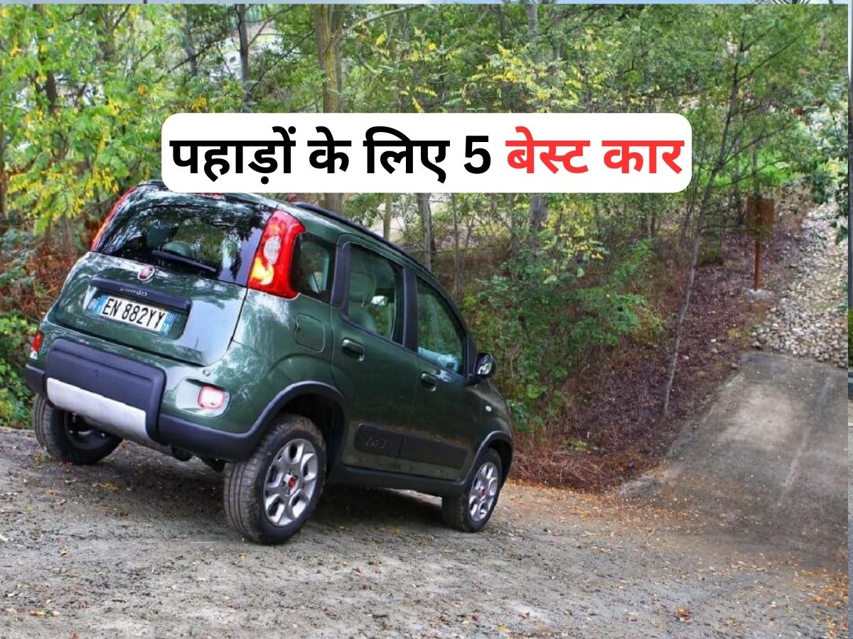 Cheap and Best Car for Hill Station Maruti Alto K10 to Tata Tiago ...