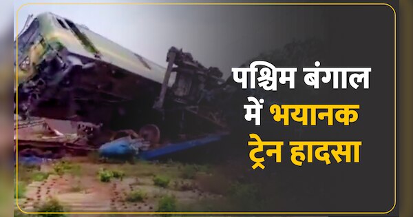 train accident Bankura West Bengal Two goods trains collided like odisha at Onda station watch ...