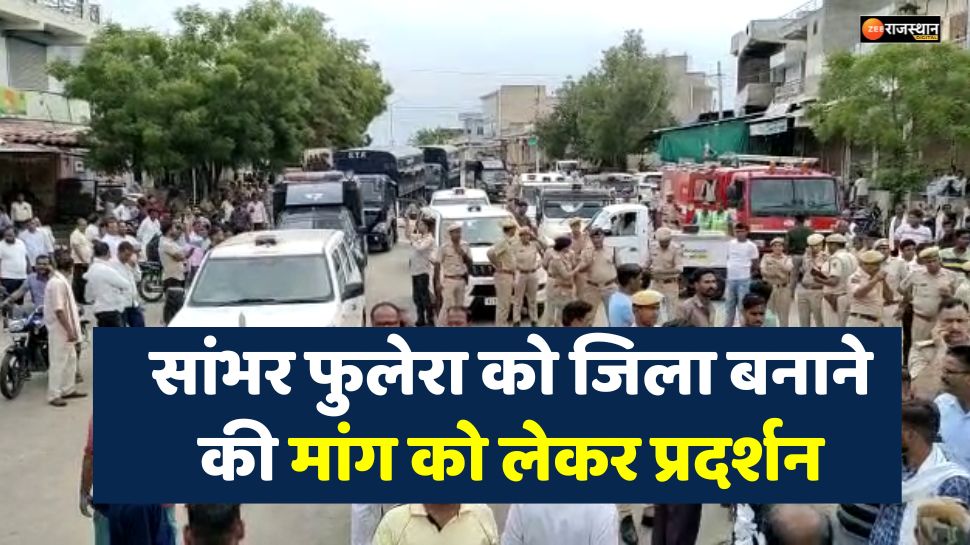 Jaipur Demonstration for the demand of making Sambhar Phulera a ...
