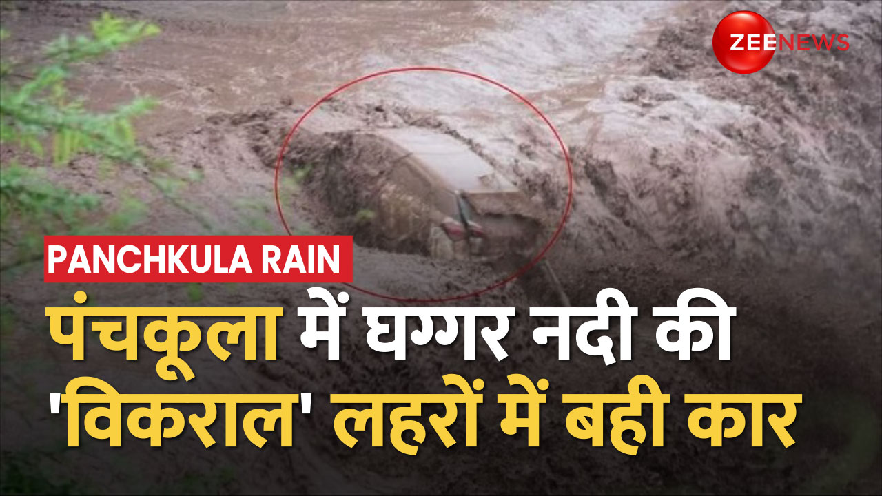 Panchkula News: Ghaggar river showed fierce form in Panchkula, car ...