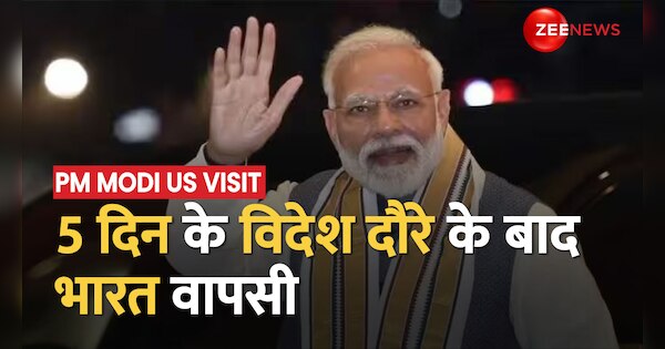 PM Modi returns India after five-day long foreign trip | PM Modi ...