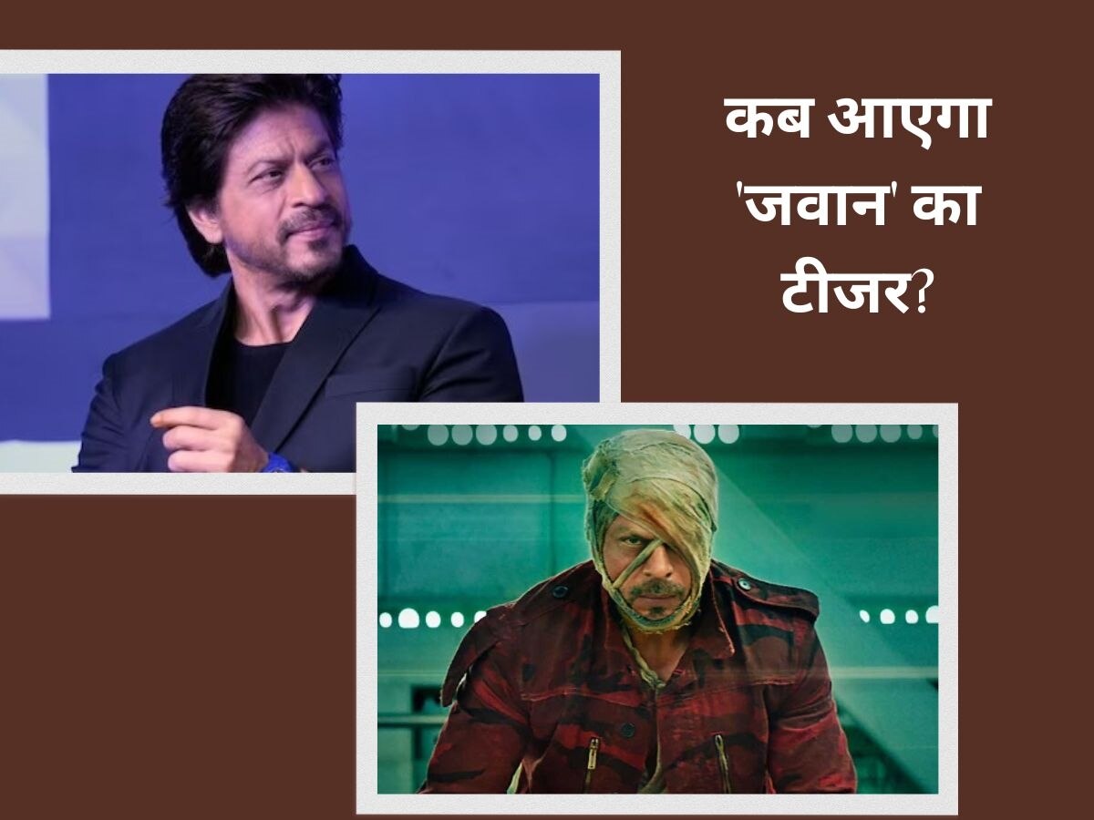 Shah Rukh Khan Reveals when Jawan teaser releasing says its all ready ...