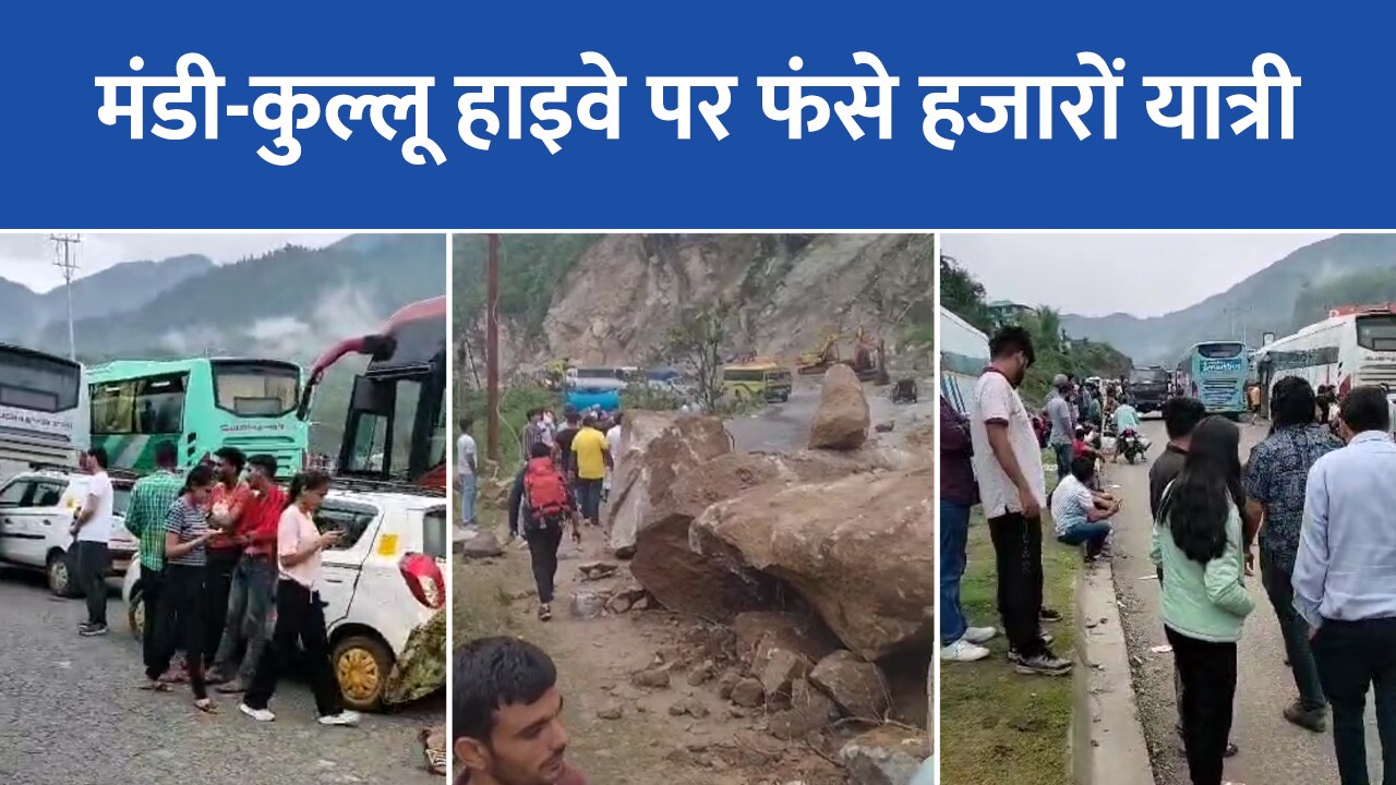 chandigarh manali highway landslide blocks mandi kullu highway thousands of passengers stranded ...