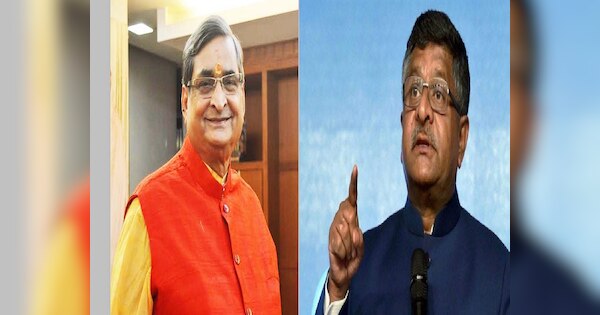 Bihar Politics BJP Attacks on Grand Allaince Meeting Nitish Kumar ...