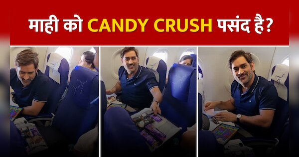 ms dhoni likes to play candy crush with wife sakhshi in indigo flight