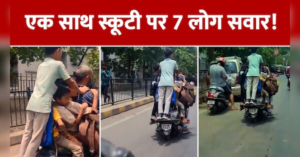 a man load seven children in scooty people shocked to see this video