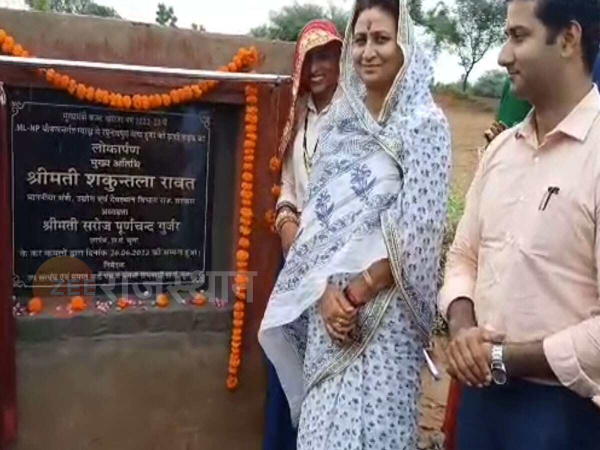 Alwar news Industries Minister Shakuntala Rawat visits Bansur lays ...