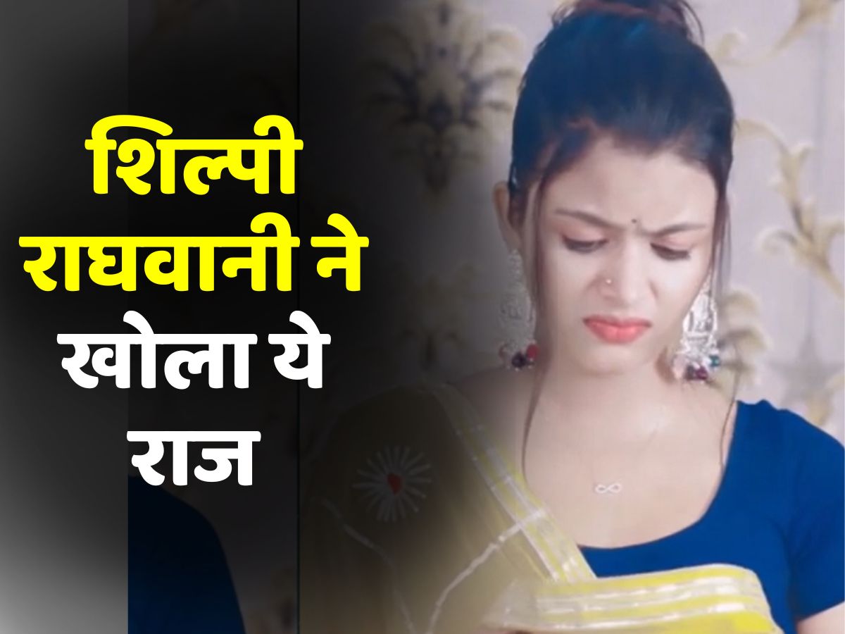 Shilpi Raghwani Revealed Secret Who Spilled Liquor on Saree | Viral ...