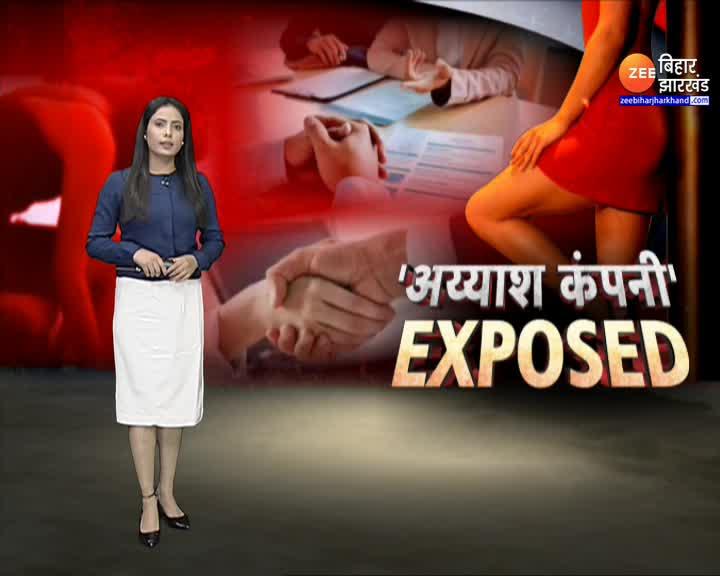 Police took action on DBR company after the big disclosure of Zee Media ...