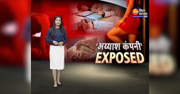 Police took action on DBR company after the big disclosure of Zee Media ...