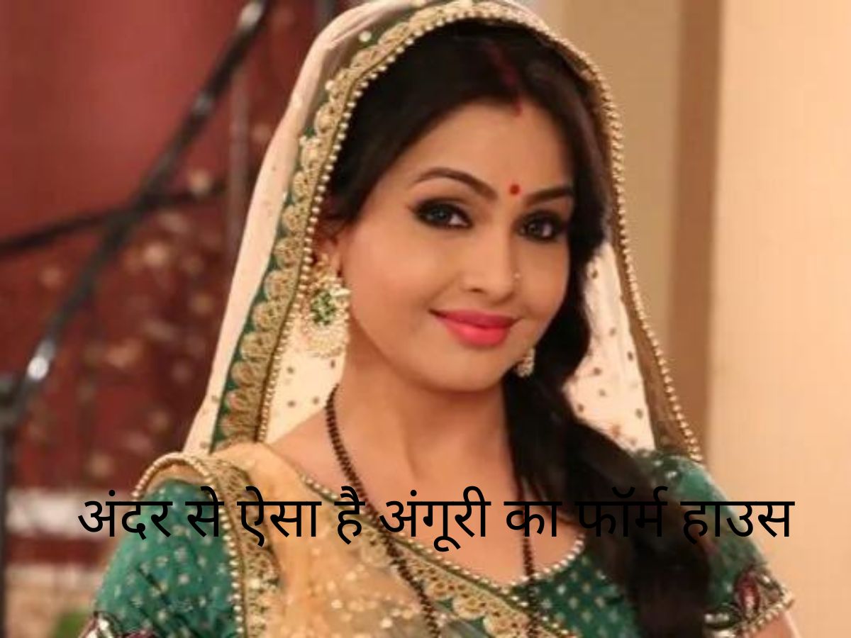 Bhabi Ji Ghar Par Hai Angoori Bhabhi aka Shubhangi Atre shared farm ...