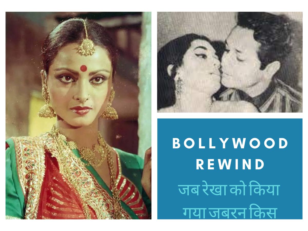 Rekha Forcefully Kiss by Biswajit Chatterjee in Anjana Safar actress feels humiliated cried ...