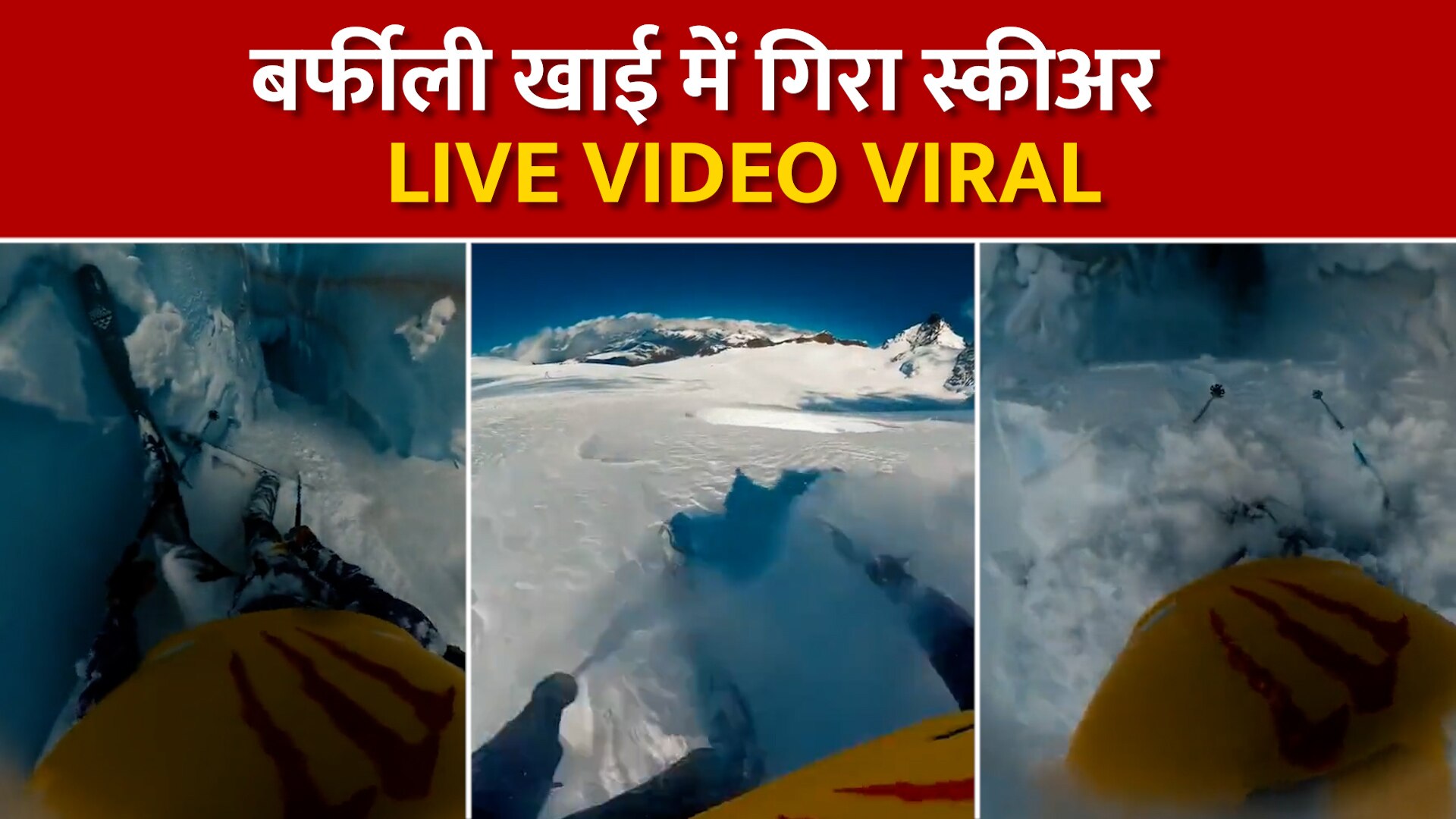 Watch live Terryfying video of skier falling into glacier gorge ...