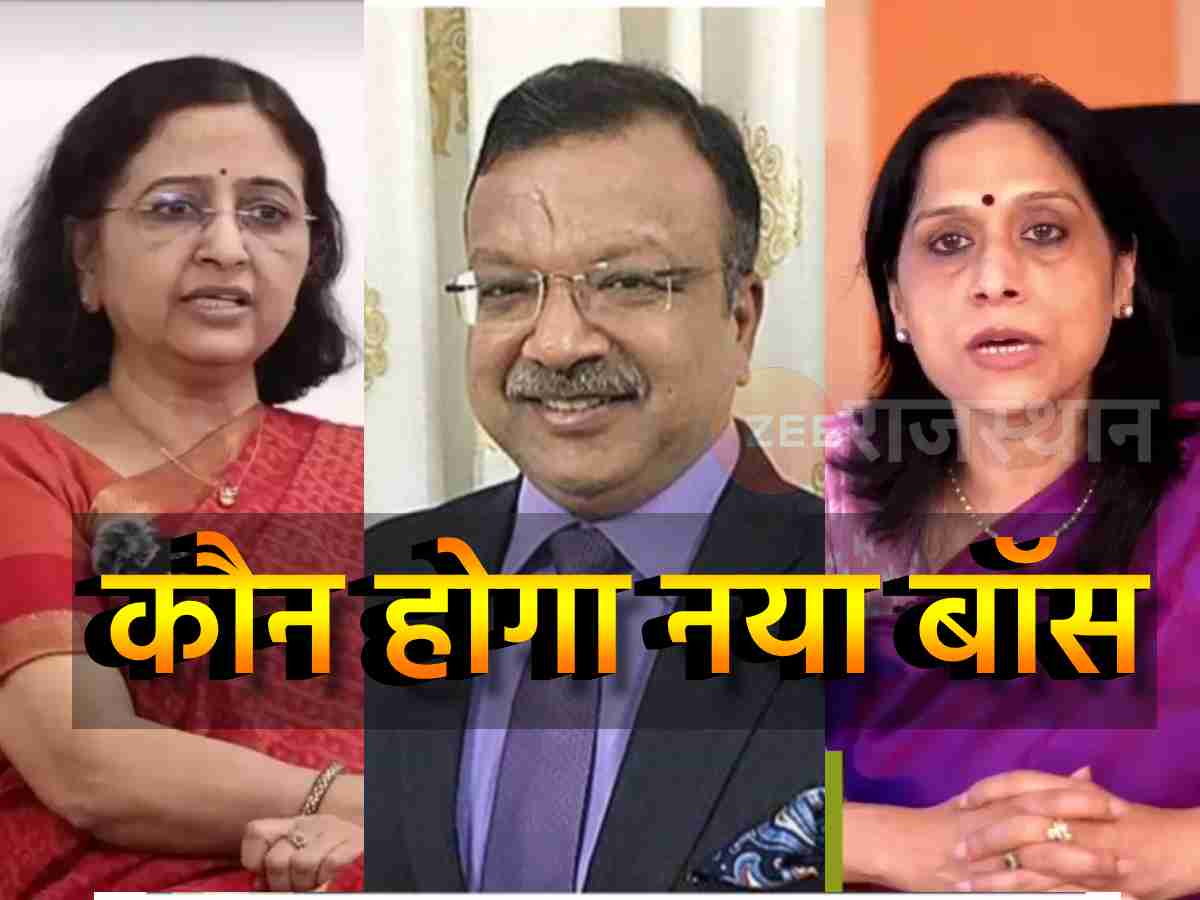 Who will be new boss of Rajasthan bureaucracy Chief Secretary veenu gupta subodh agarwal shubhra ...