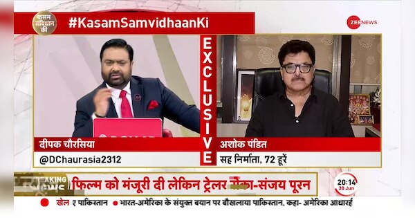 Ashok Pandit on Censor Board's rejection EXCLUSIVE | 72 Hoorin Trailer | सेंसर बोर्ड के रिजेक् ...
