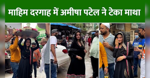 Before the release of Gadar 2 Ameesha Patel offered chadar in Mahim ...