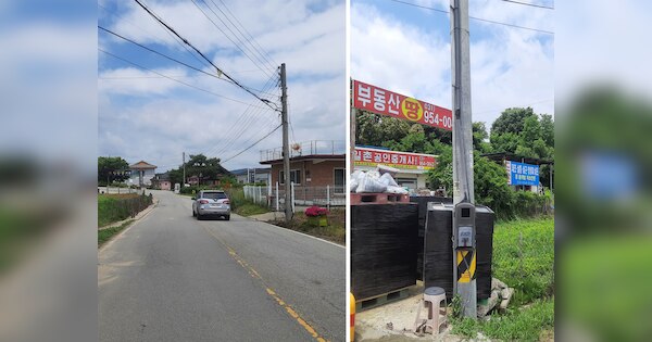 Most Dangerous Village in World: Tongil Chon Village on North Korea and ...