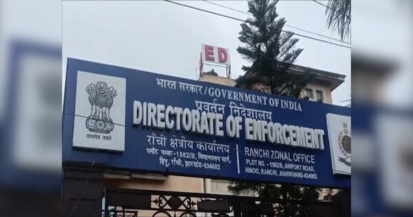 Ranchi High Court lawyer Himanshu Mehta reached ED office, being ...