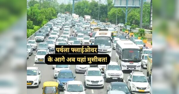 Noida char murti traffic jam Noida extension after parthala flyover ...