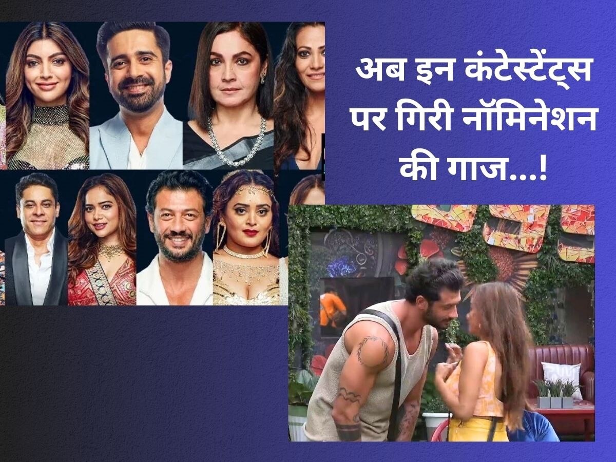 Boss OTT 2 Fukra Insaan Akanksha Puri Jiya Shankar nominated Jad Hadid Ask for french kiss ...