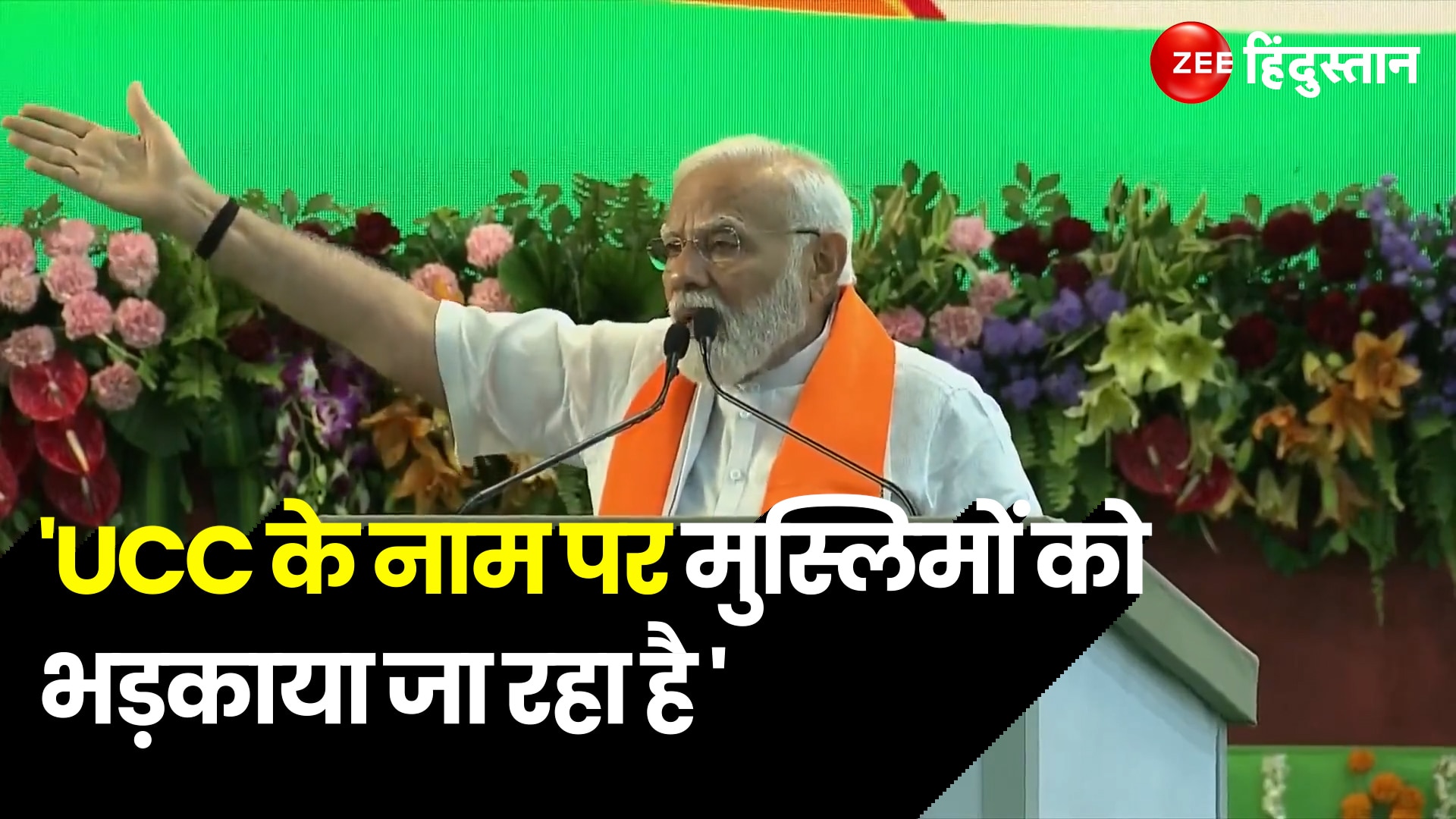 PM Modi pushes for Uniform Civil Code How it can impact different ...