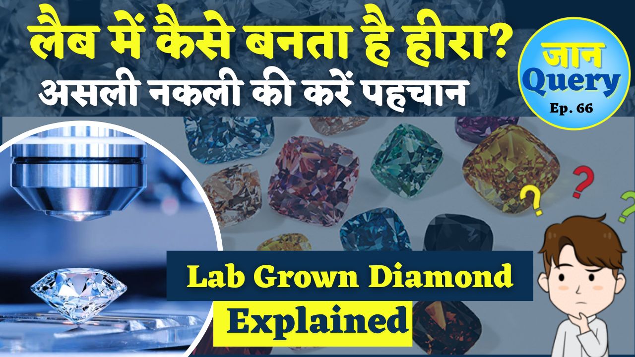what is green diamond how lab grown diamonds are made what is ...