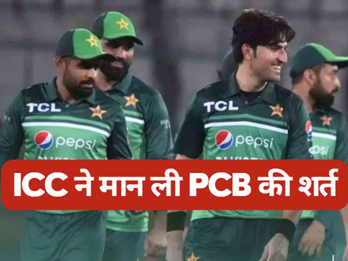 WORLD CUP 2023 ICC concedes to PCB demand no warm up to Asian teams for Pakistan | आईसीसी ने मान ...