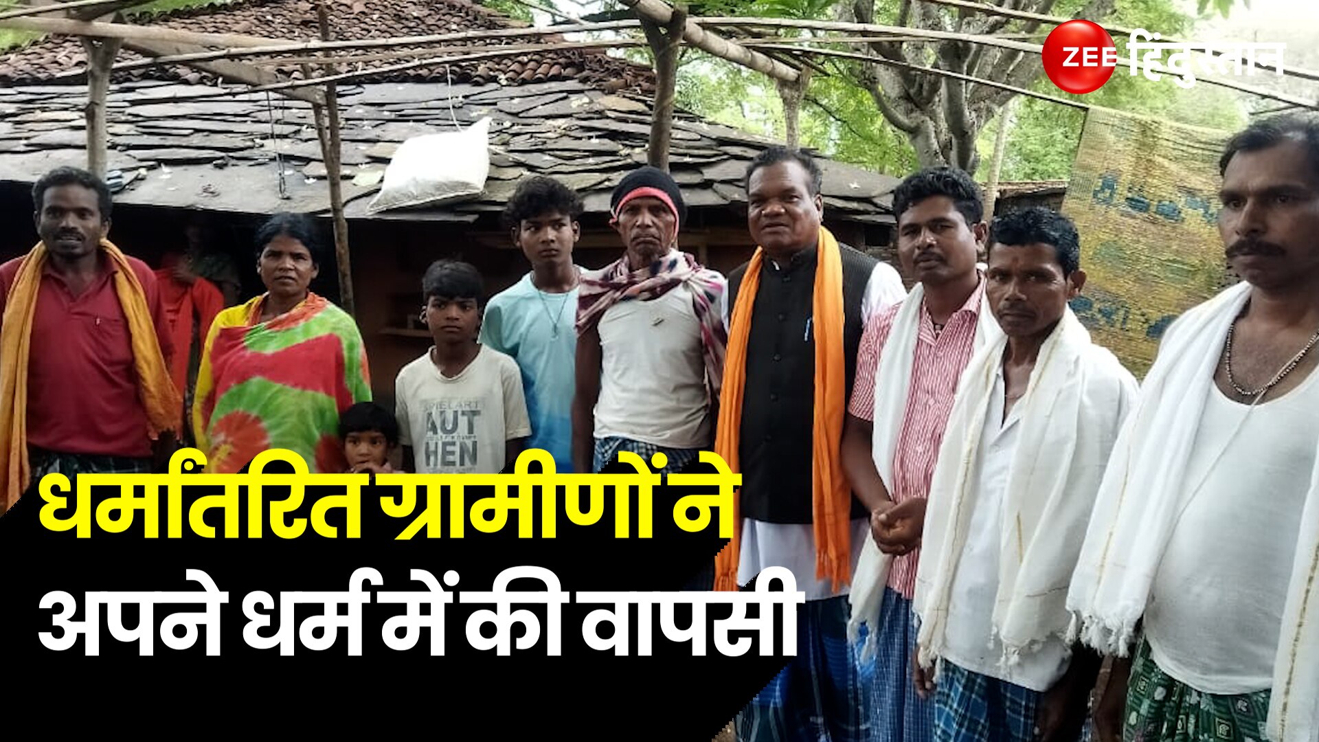 Religious Conversion Converted villagers back to Hinduism | Religious ...