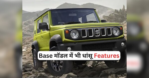 Maruti Jimny Variant Explained Base and Top Model Features | Maruti ...