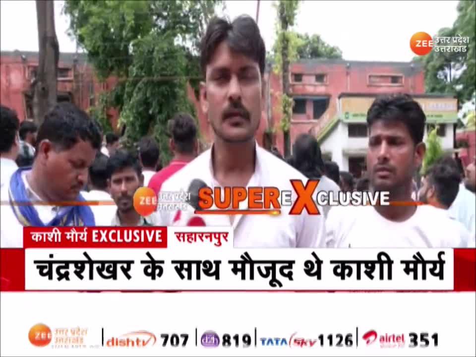 Chandrashekhar azad attack Upadate kashi maurya who was with azad at ...