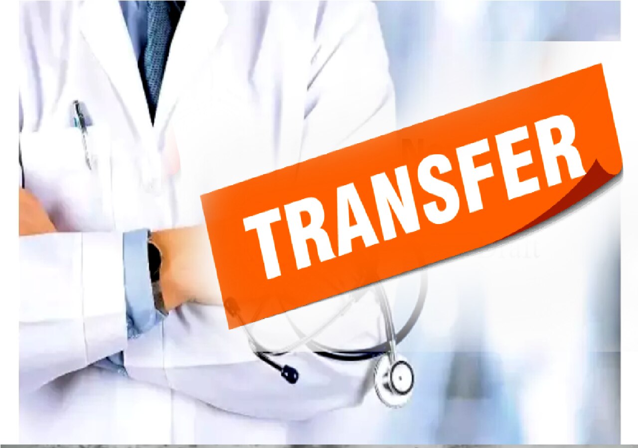 up transfer news health department transfer news up govt | Transfer ...