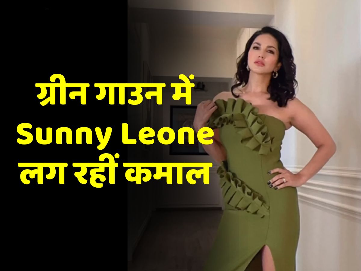 Sunny Leone flaunts perfect figure in green gown eyes will not go away ...